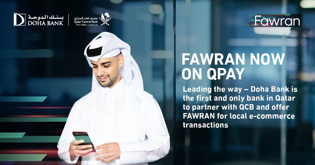 FAWRAN on QPay - Seamless Online Payments - Doha Bank Qatar