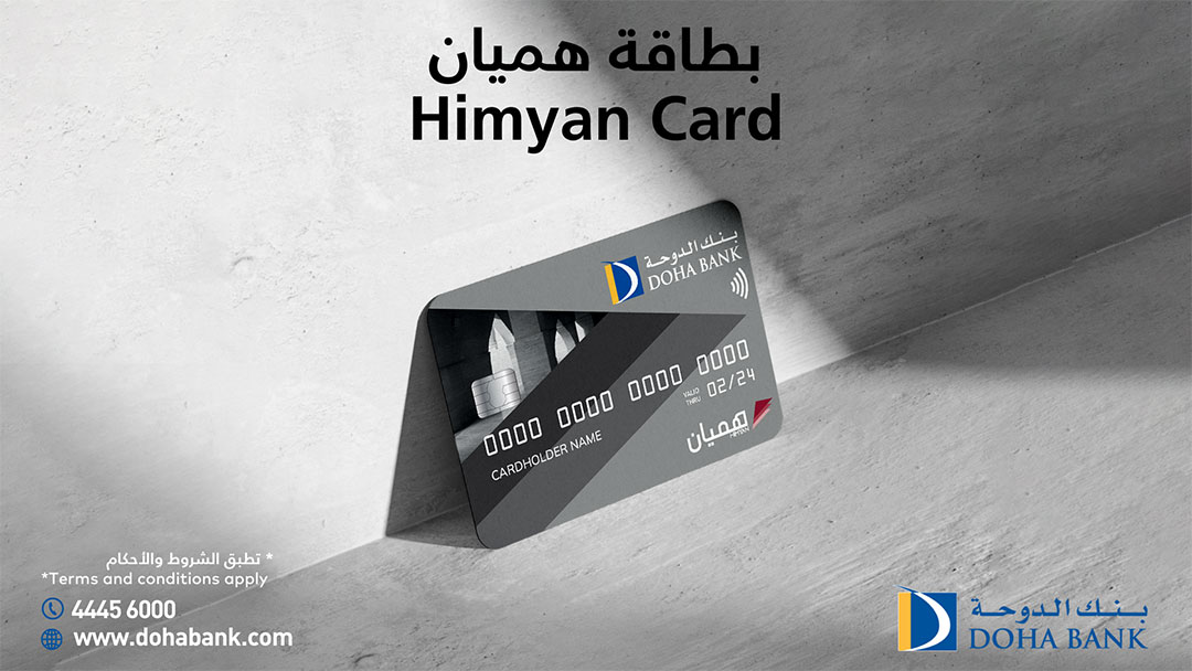 Doha Bank Launches the ‘Himyan’ Card - Doha Bank Qatar